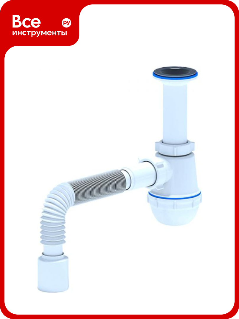 Сифон для умывальника АНИ Пласт бутылочный 1 1/4x40, гофра 40х40, нерж/сетка