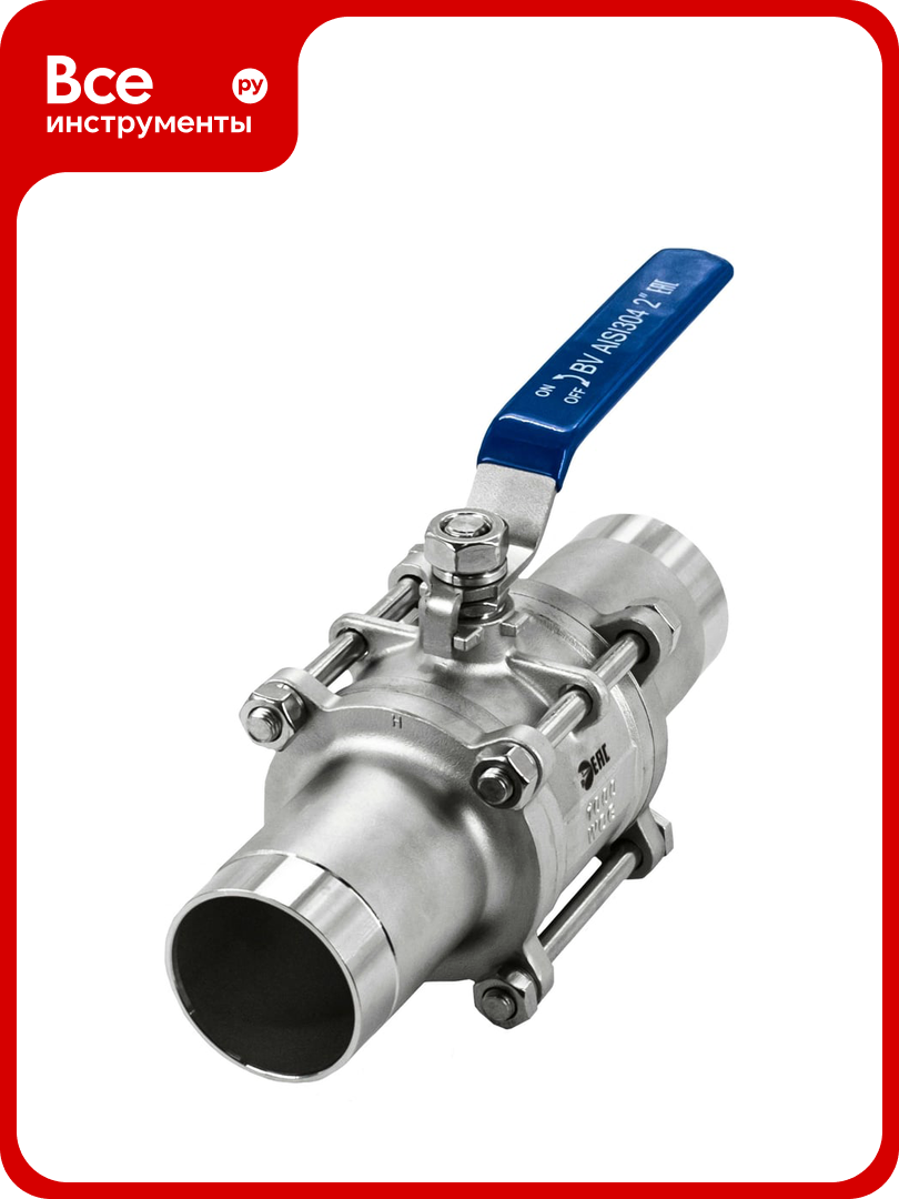 Кран шаровый приварной трехсоставной NEWKEY нержавеющий (3PC), AISI304 DN50 (2"), (CF8), PN40 NK-BE50/4