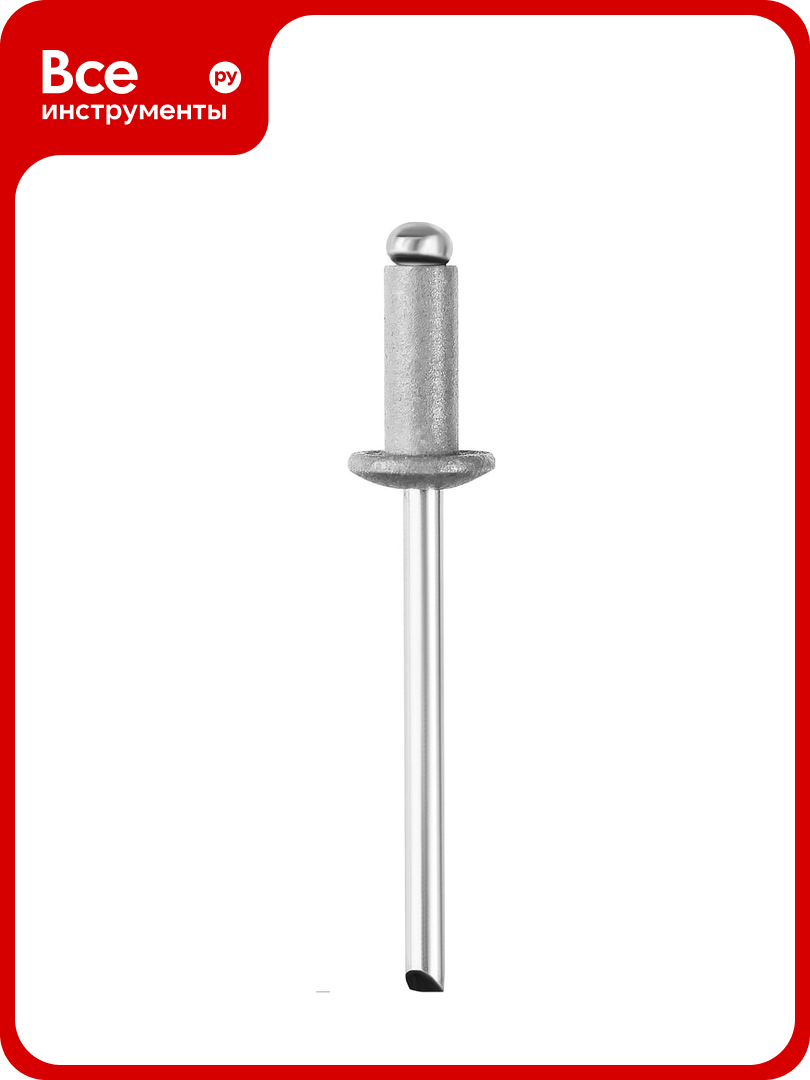 Алюминиевые заклепки Stayer Color-FIX, 4.0х10 мм, RAL 9003 белый, 50шт Professional 3125-40-9003