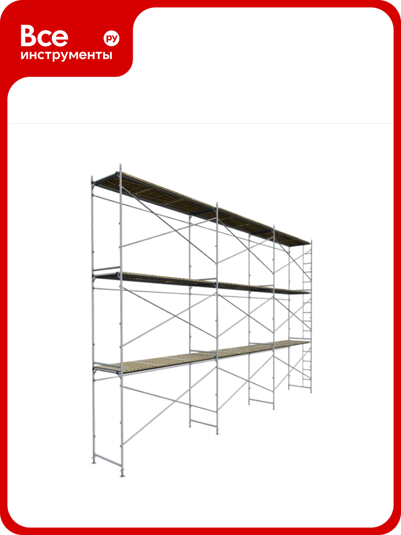 Строительные рамные леса ООО "РИЗ" ЛРСП60 секция с лестницей 6x3 Обжим LS606X3O