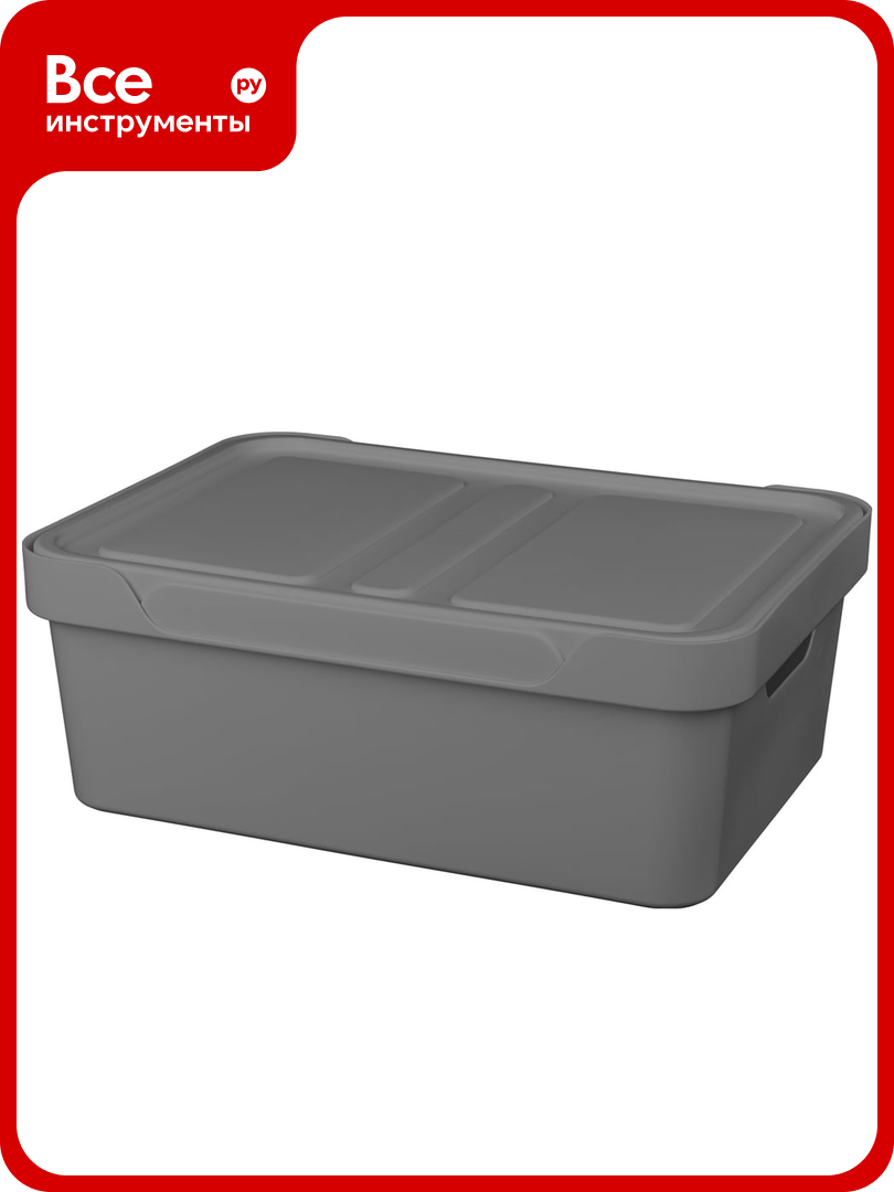 Универсальный ящик Econova Luxe с крышкой, 380х276х140 мм, 12 л серый 433205611
