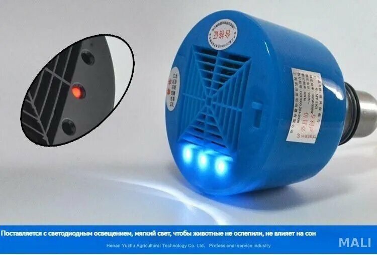 Вентилятор Тепловентилятор лампа 100-300w