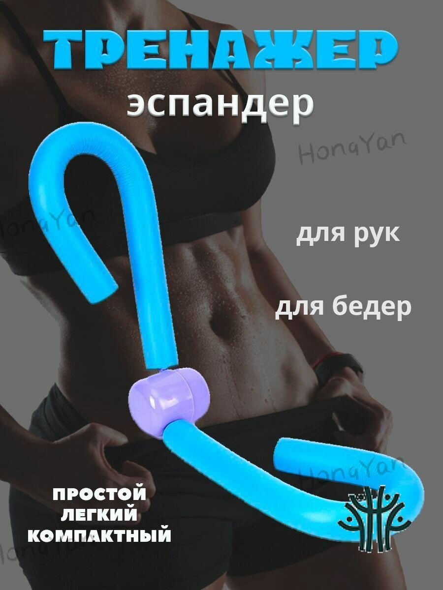 Эспандер , 1 шт, 15 кг