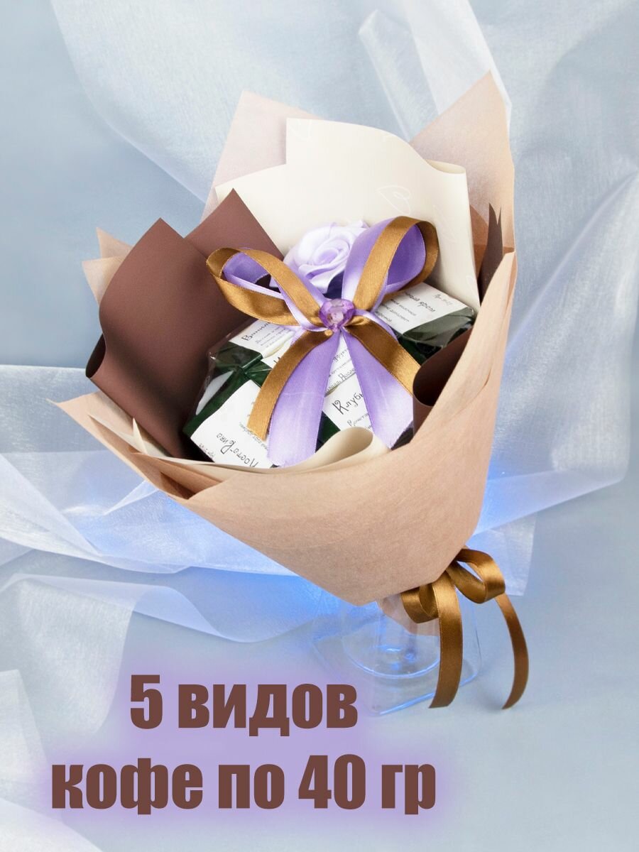 Набор молотого кофе Кофейный букет Капучино от Тикорум