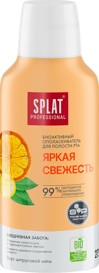 Ополаскиватель для полости рта SPLAT Яркая свежесть, 275мл