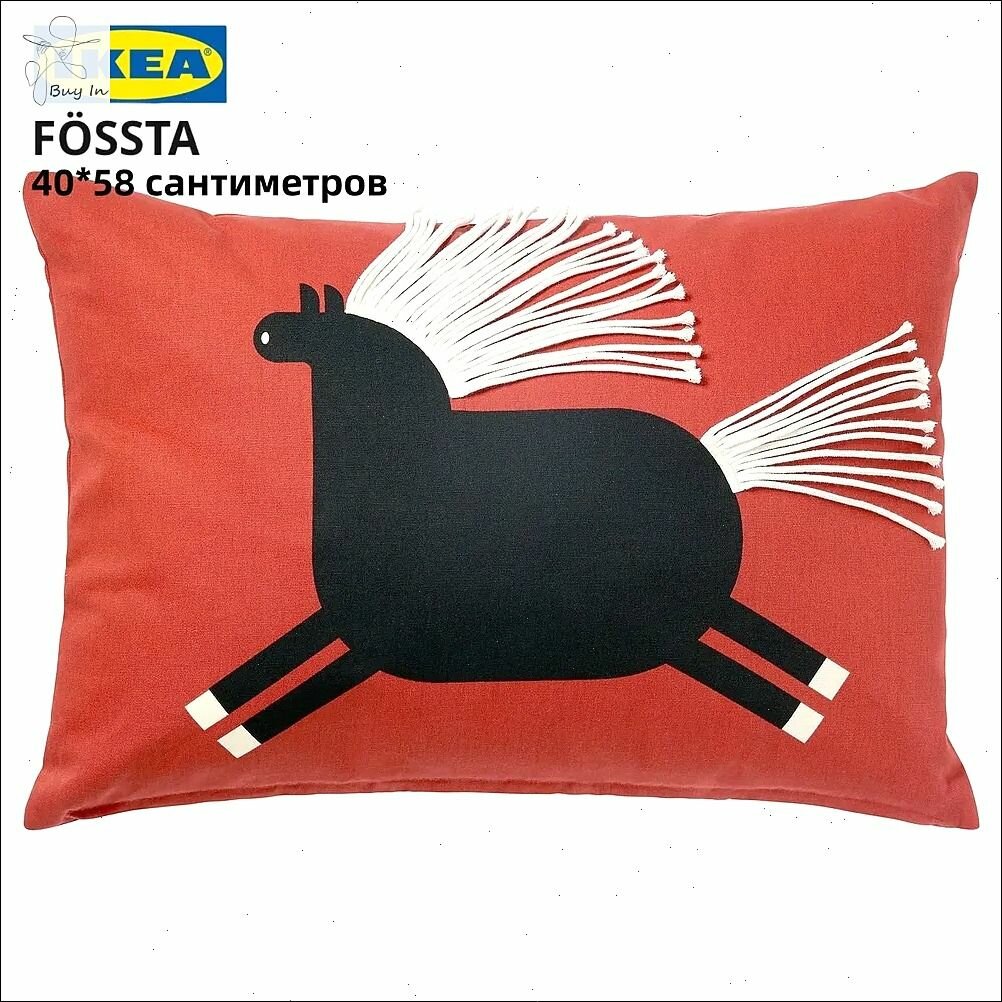IKEA Подушка декоративная 40x58 см