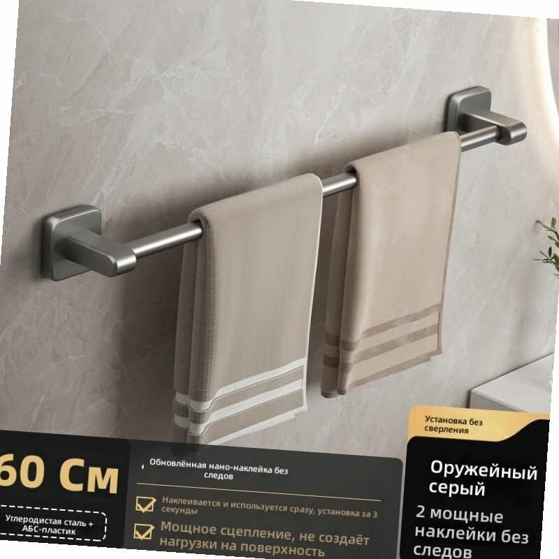 IKEA Держатель для полотенец