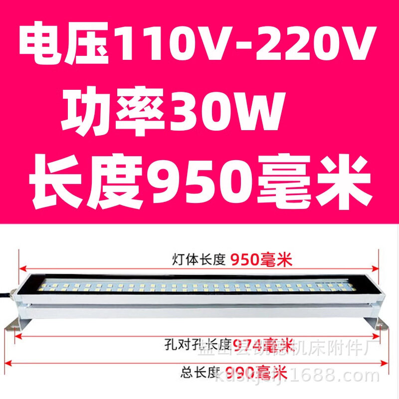 Металлический светодиодный светильник для станков, водонепроницаемый, маслостойкий, взрывозащищенный, флуоресцентный освещение для ЧПУ, токарный станок 220В 24В, три-защитный свет