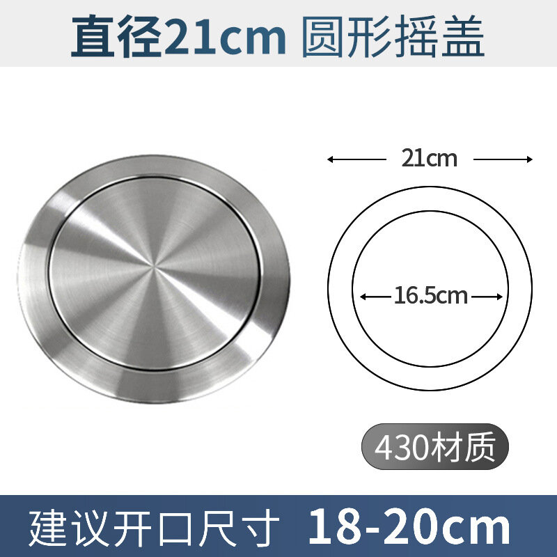 Встроенная крышка для столешницы, откидная крышка, крышка для мусорного ведра, крышка для кухонной мойки, крышка из нержавеющей стали, инструмент для скрытой установки