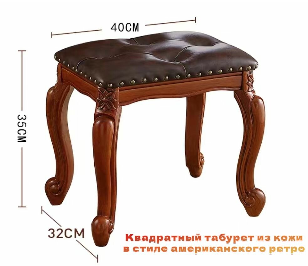 Американский квадратный стул из цельного дерева