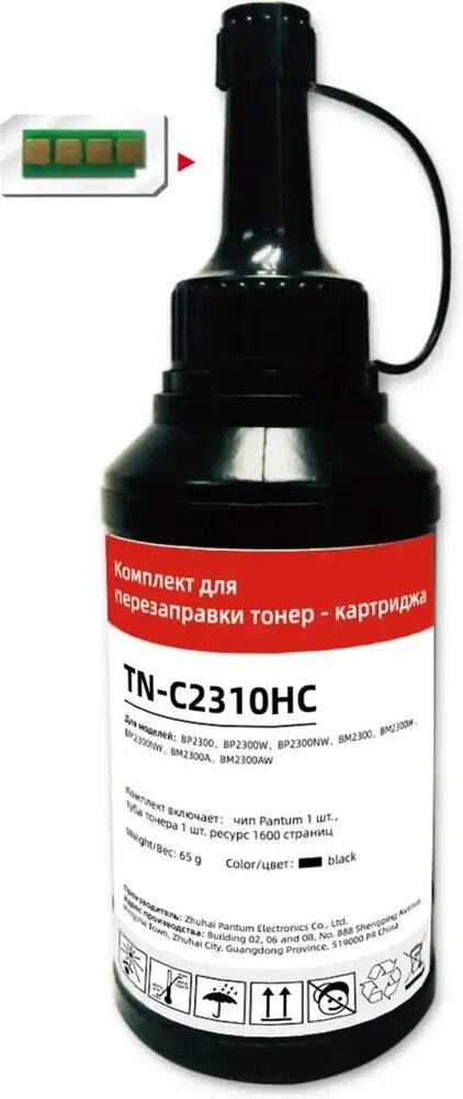 Заправочный комплект Pantum TN-C2310HC для BP2300/BP2300W/BP2300NW/BM2300/BM2300W/BM2300NW/BM2300A/B
