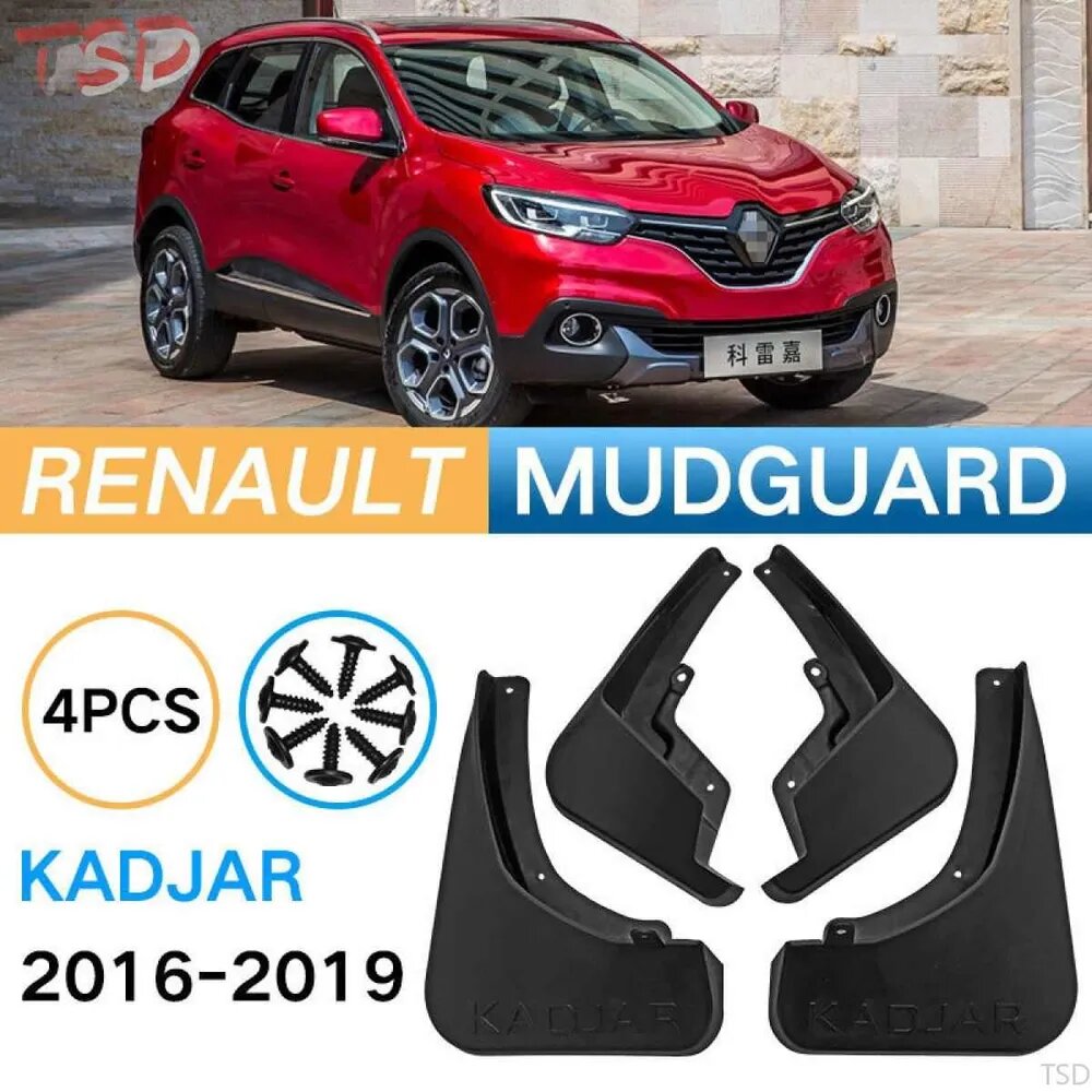 Крыло автомобильное, арт. Автомобильные Брызговики Для Renault Kadjar 2016-2019 , Рено/передние и задние брызговики