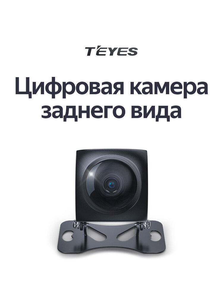 TEYES цифровая камера заднего вида для CC4PRO Ультра HD 1080P