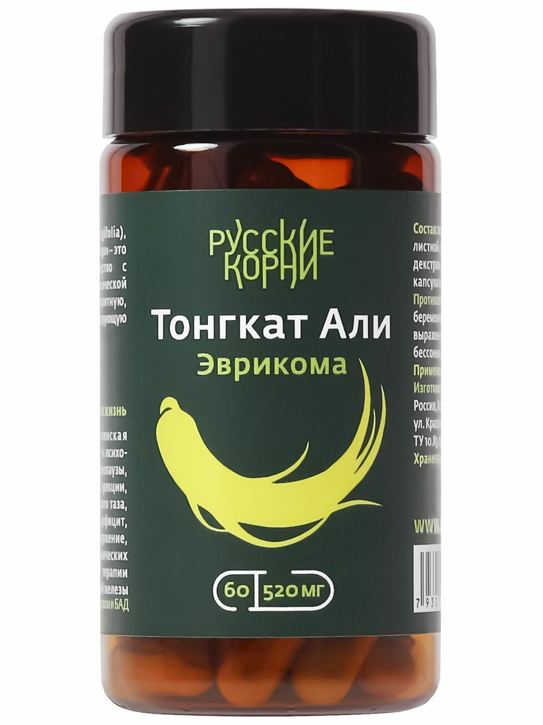 Тонгкат Али (эврикома), 60 капсул, 520 мл - Русские корни
