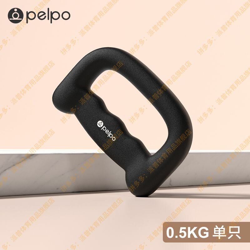 Боксерские гантели для домашнего фитнеса, тренировки Air Strike, ручные утяжеленные гантели для бокса, бега, коррекции фигуры и аэробики, гантели типа D