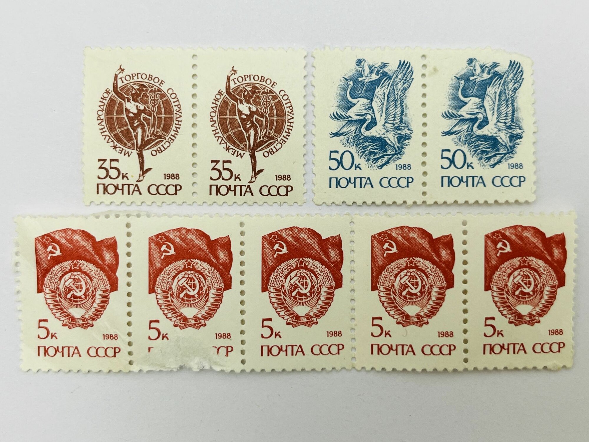Стандартный выпуск. Скульптура бога торговли Меркурия. Герб и флаг СССР. Стерхи (белые журавли). Неполная серия. СССР. 1988. Загорский: 5949,5955,5956. Чист *. MH. Дефект