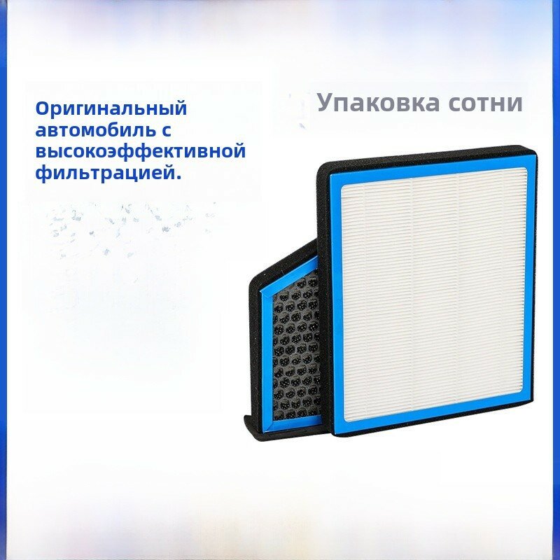 Применимо к Subaru автомобильный ароматерапевтический кондиционер с активированным углем против дымки и формальдегида