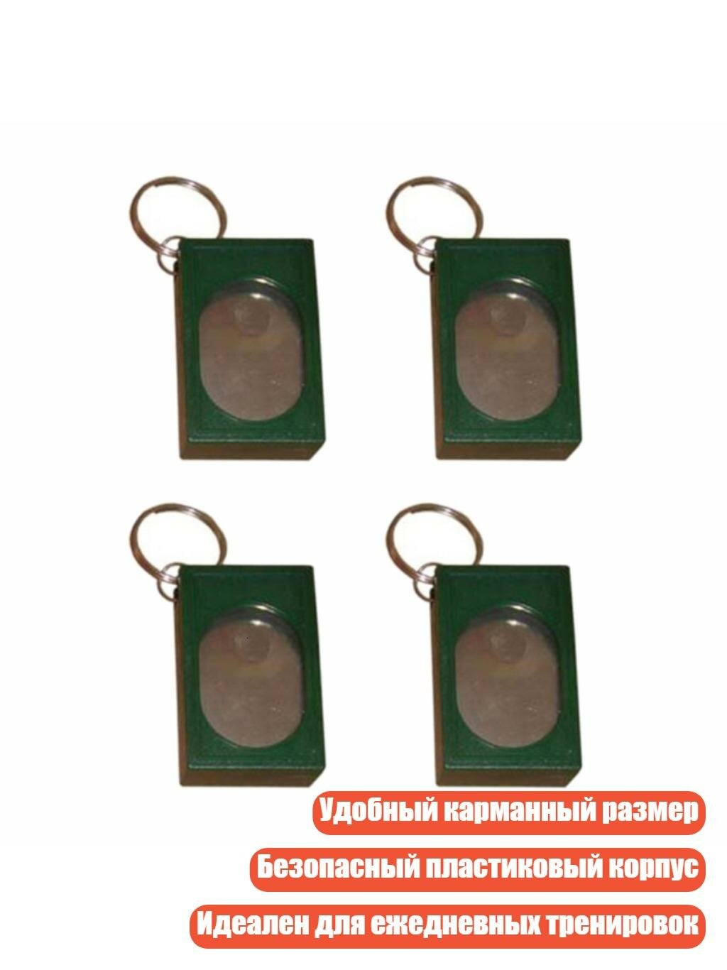 Кликеры для дрессировки собак (4 шт.), трава зеленая