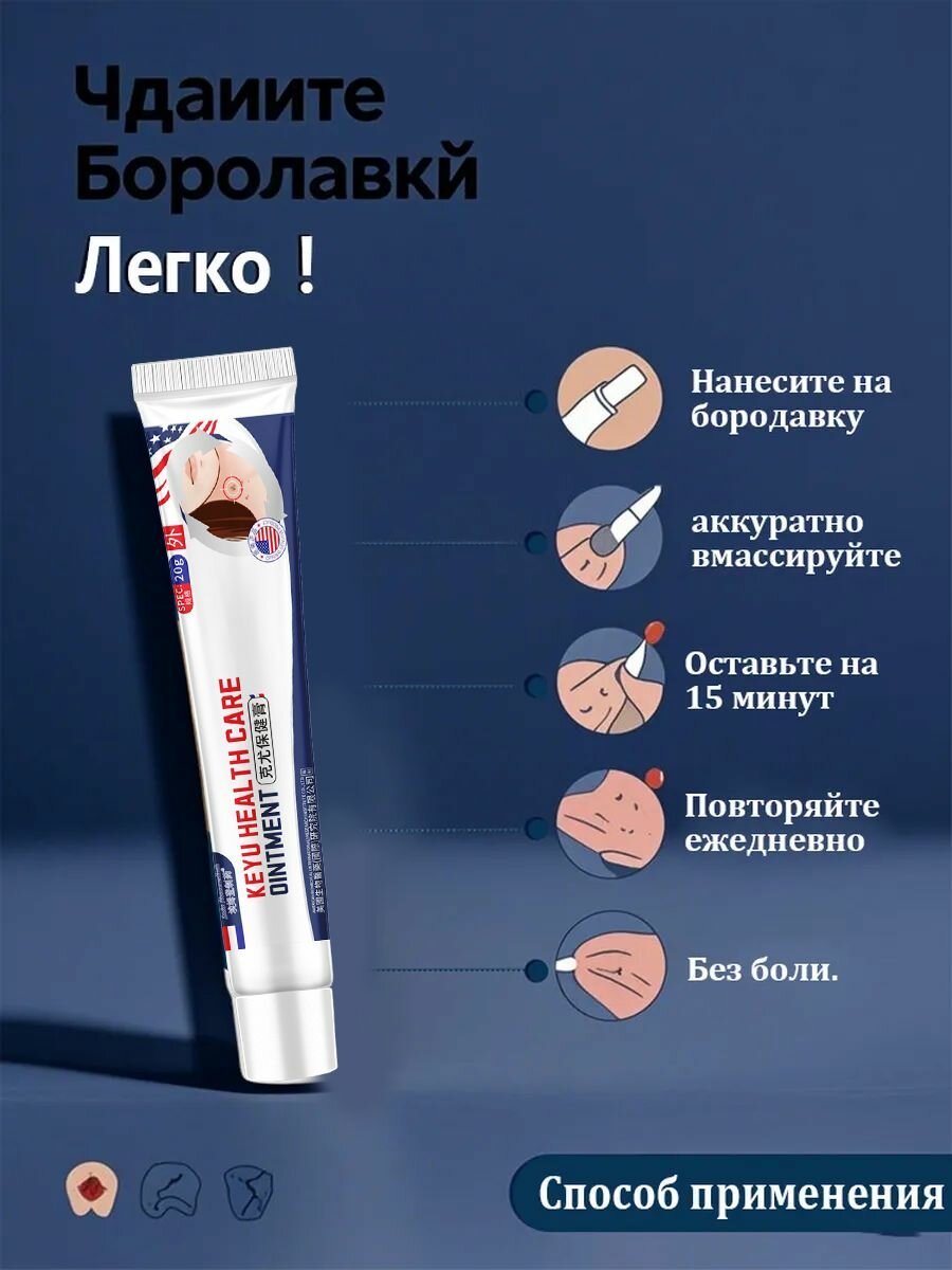 Колломак от бородавок и папиллом, эффективного удаления бородавок и папиллом на лице, теле, руках и ногах.