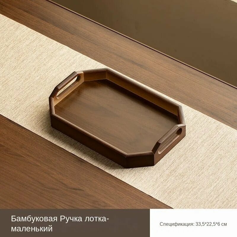 Поднос, 45.5 см х 30.5 см, 1 шт
