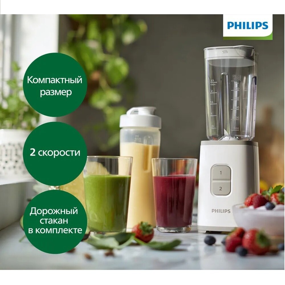 Стационарный блендер Philips HR2602/00 — фото 1