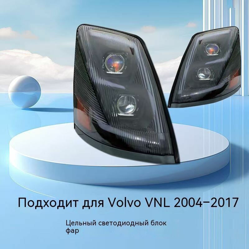 Фары автомобильные