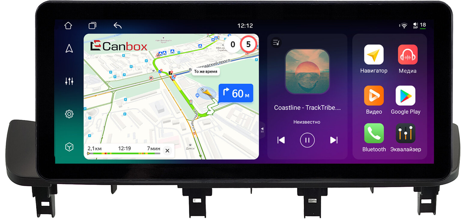 Штатная магнитола Mazda CX-9 2 2020-2026 10.25 дюйма Canbox PRO-Line 4319-0768 Android 13 (4G-SIM, 4/64, DSP, QLed) Audi Style