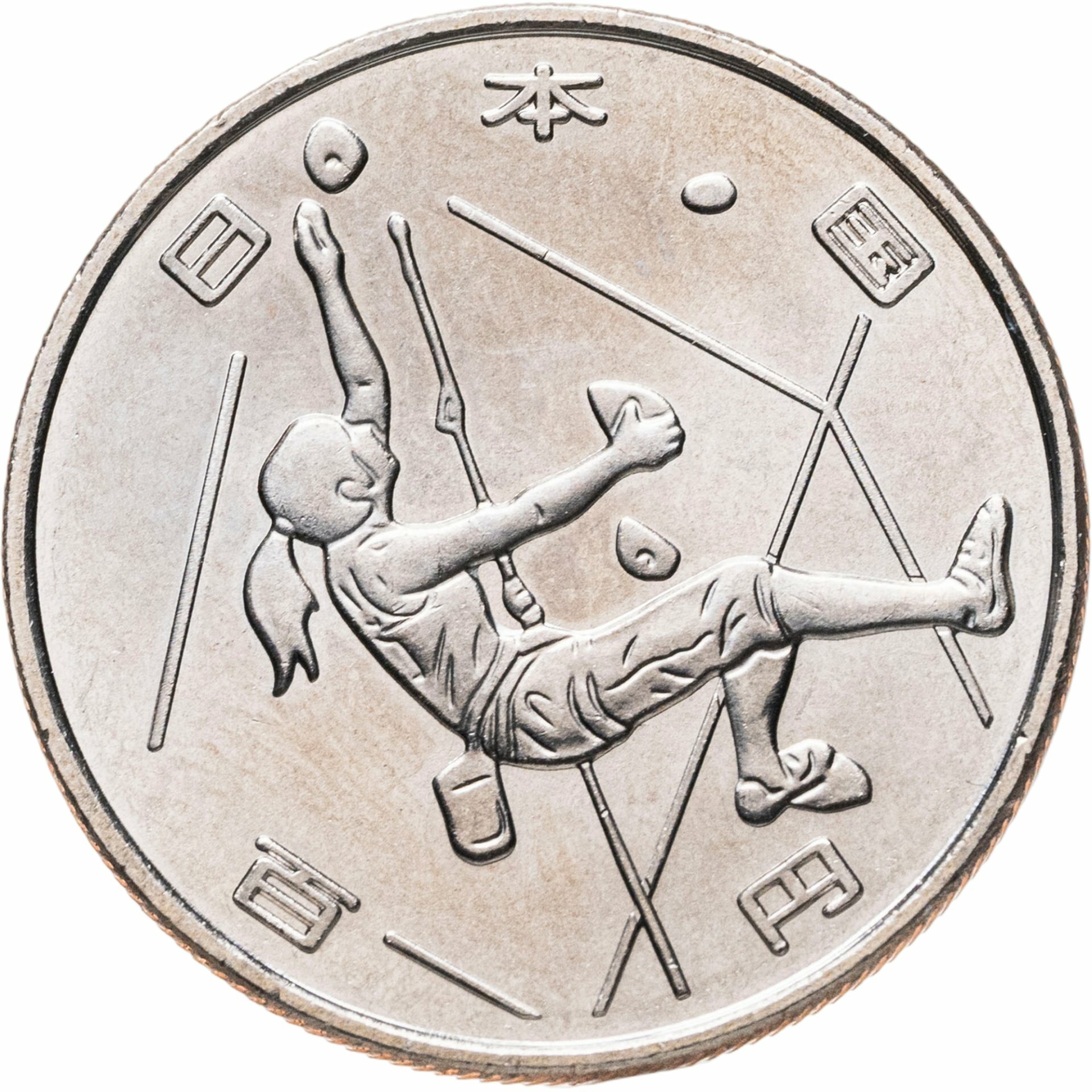 Япония 100 йен 2019 "XXXII Летние Олимпийские игры в Токио 2020: Спортивное скалолазание", Медь, покрытая медно-никелевым сплавом, в сохранности UNC