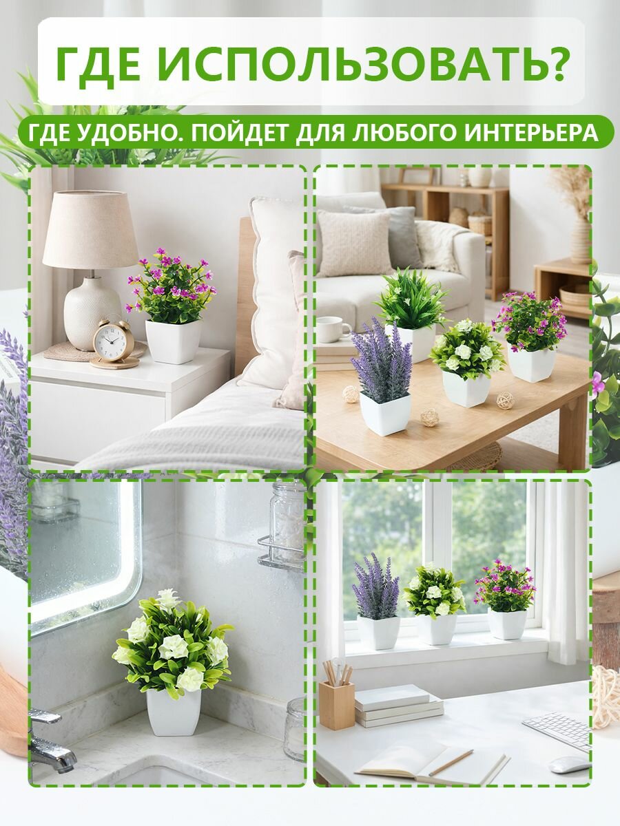 Искусственные цветы — фото 1