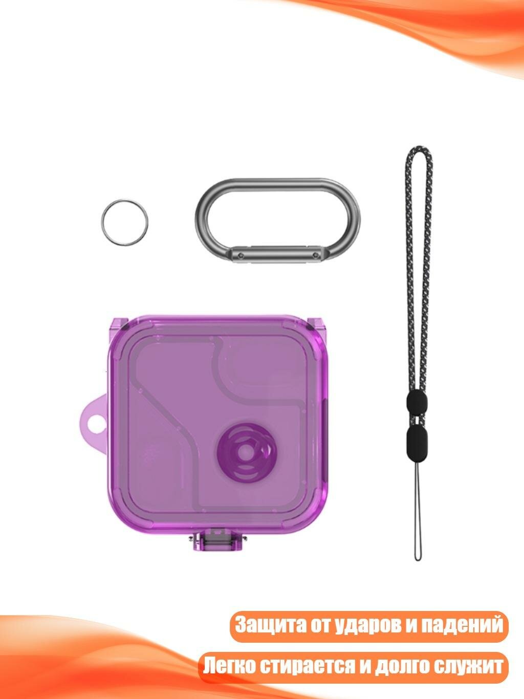 Чехол для наушников Nothing Ear (2), Прозрачный фиолетовый