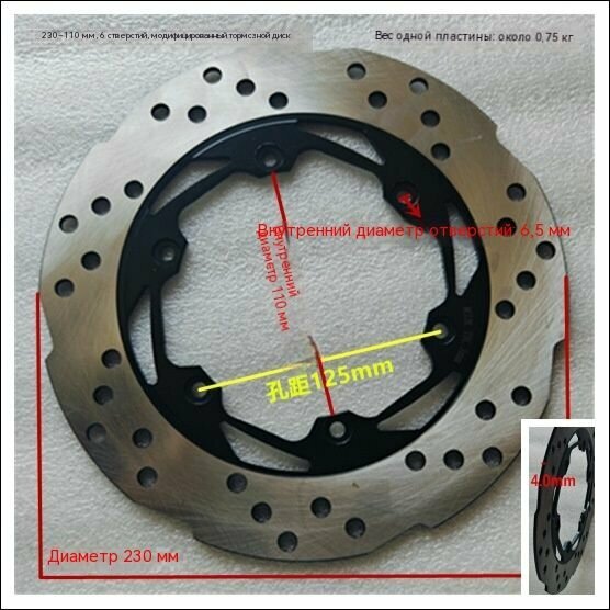 Тормозные диски, Дисковый тормозной диск для мотоцикла Диск тормозной 220-58-78 мм,