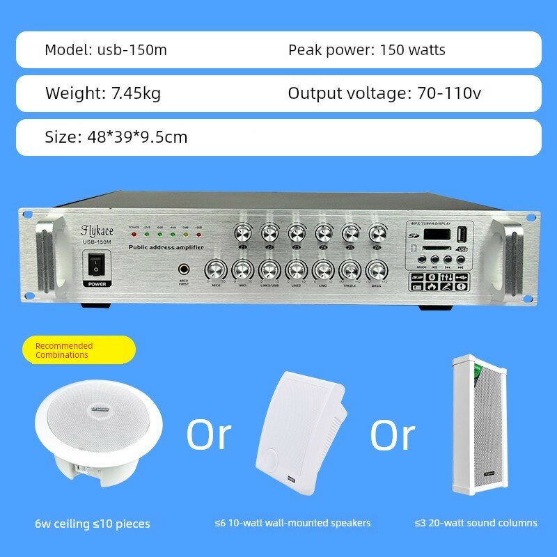 Flykace USB-120VCM мощный усилитель мощности постоянного напряжения кампусная трансляция усилитель мощности фоновая