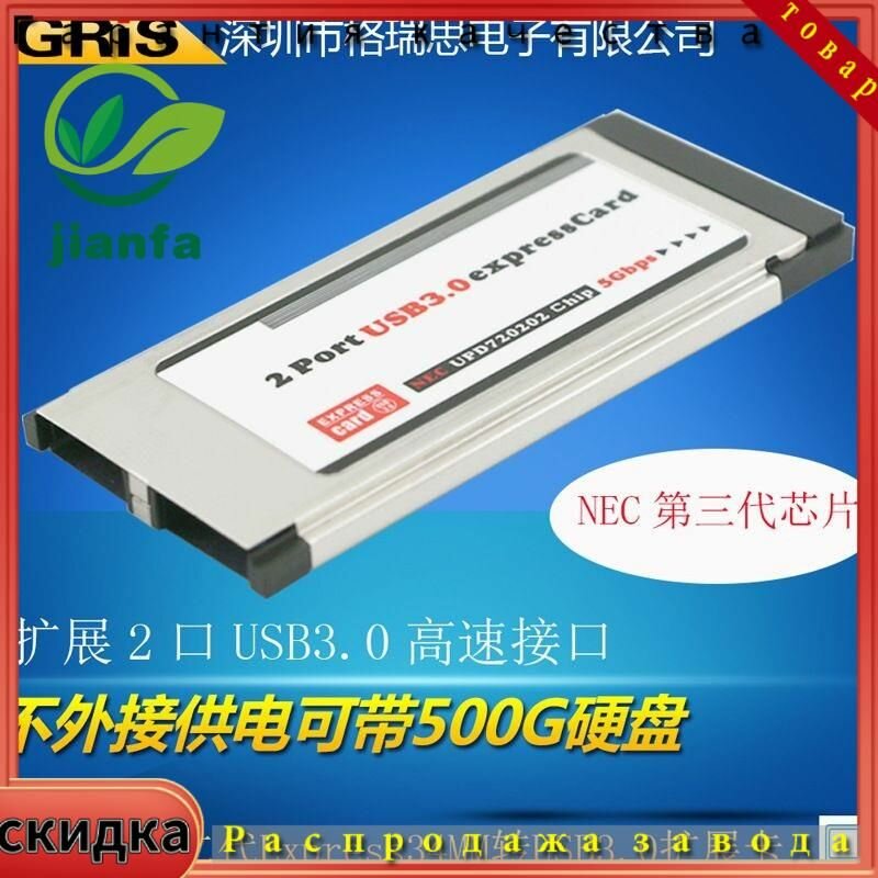 PCMCIA-USB 2.0 CardBus Двойной 2-портовый адаптер для карт памяти 480 М для ноутбука