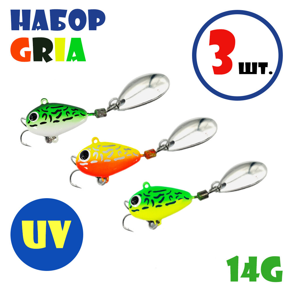 Набор для рыбалки Тейл-спиннеры Uf-Studio Hurricane 14g #Gria: Frog, Fuji, Lime (3 шт.)