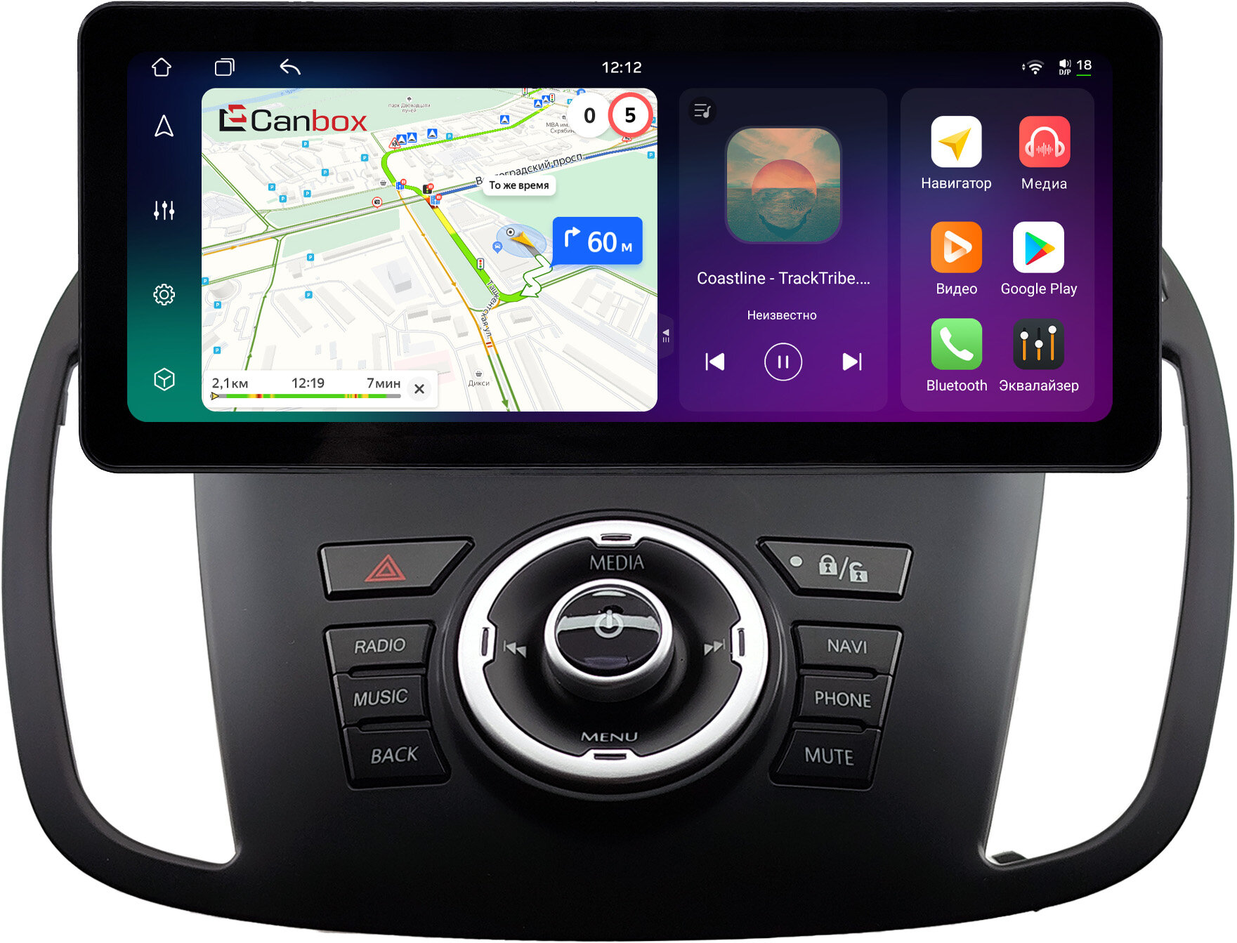 Штатная магнитола Ford Kuga 2 2012-2019 12.3 дюйма Canbox PRO-Line 4311-0776 Android 13 (4G-SIM, 6/128, DSP, QLed) Audi Style