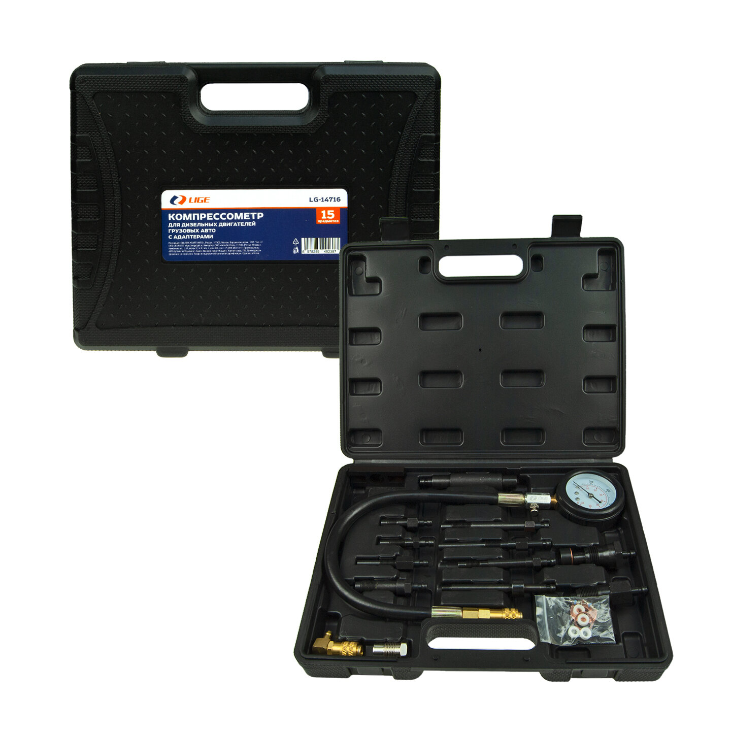 Компрессометр для дизельных двигатерей грузовых авто с адаптерами 15пр, в кейсе LG-14716 LIGE