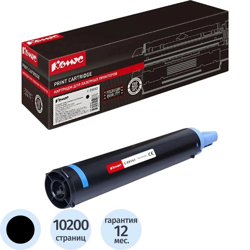 Тонер-картридж комус C-EXV42 чер. для Canon для iR 2202/2204