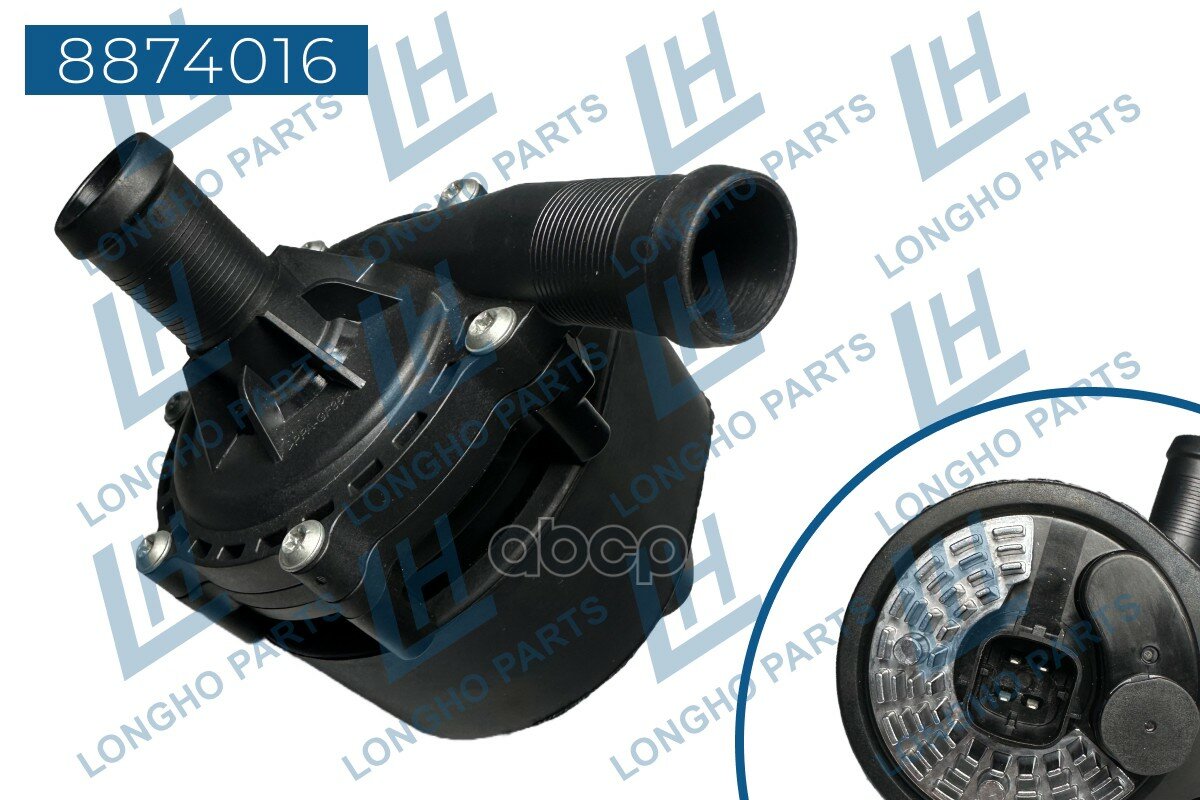 Насос системы охлаждения электрический TESLA 600736700E (LONGHO) Longho арт. 8874016