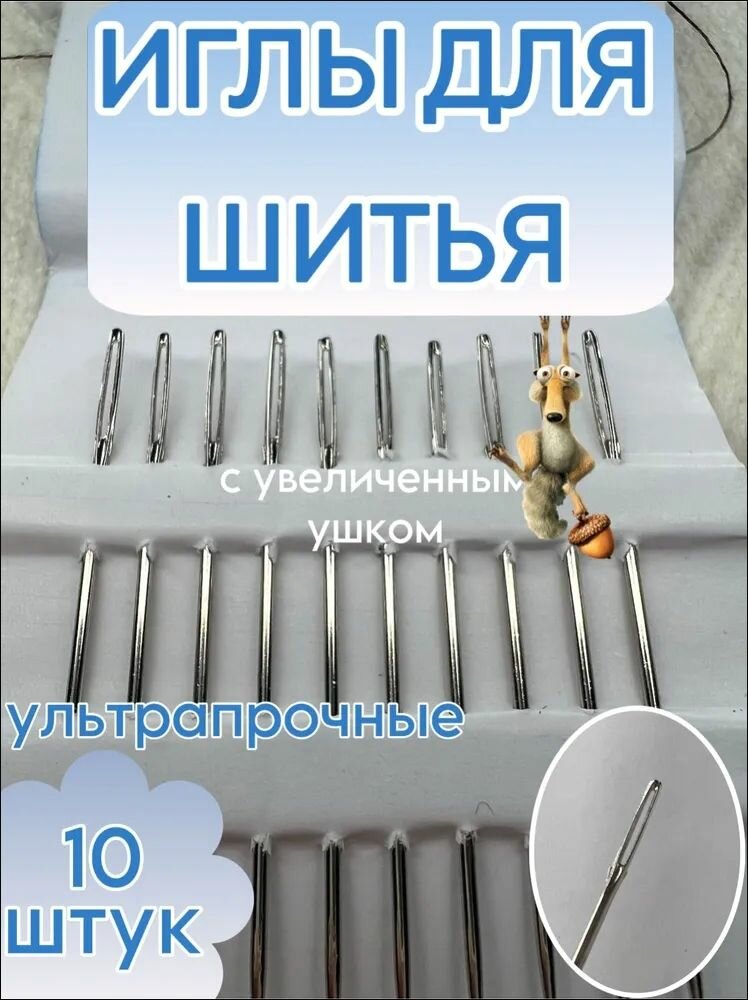 Игла для ручного шитья, золотая и серебряная игла с хвостиком, боковое отверстие，Устройство для продевания нити