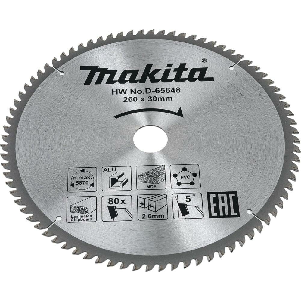 Диск пильный универсальный для алюминия/дерева/пластика 260x30 мм, 80T Makita D-65648