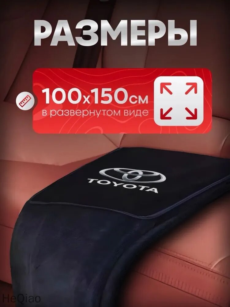 Плед , Вельвет х 40 см — фото 1