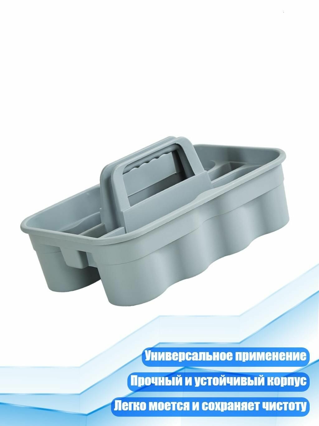 Многофункциональная корзина для кухни