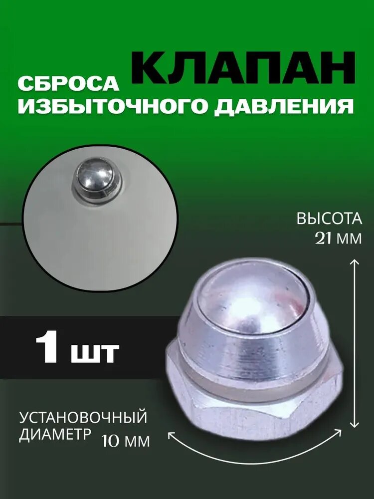 Комплектующие для алкогольного оборудования