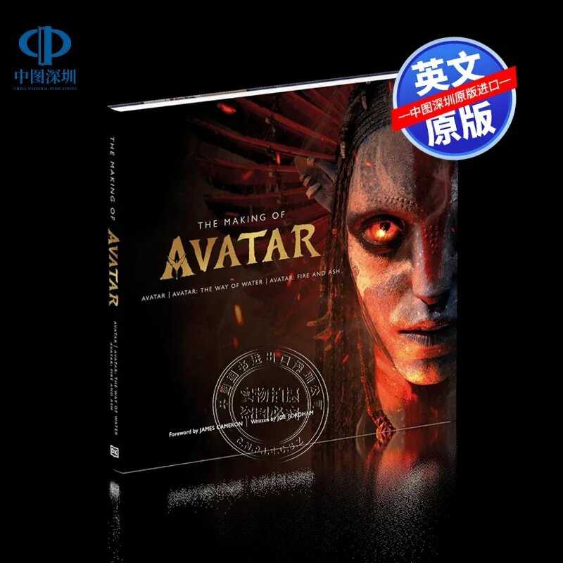 Художественная книга "Аватар: Путь воды" Bandai Fire and Ashes