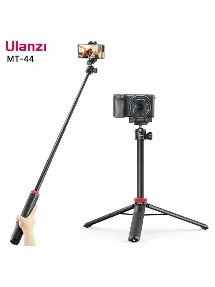 Ulanzi MT-44 Выдвижная Штативная Подставка Для Прямой Трансляции Видеоблога, Держатель Для Телефона, 42 Дюйма Для Цифровой Зеркальной Камеры, Смартфона Gopro