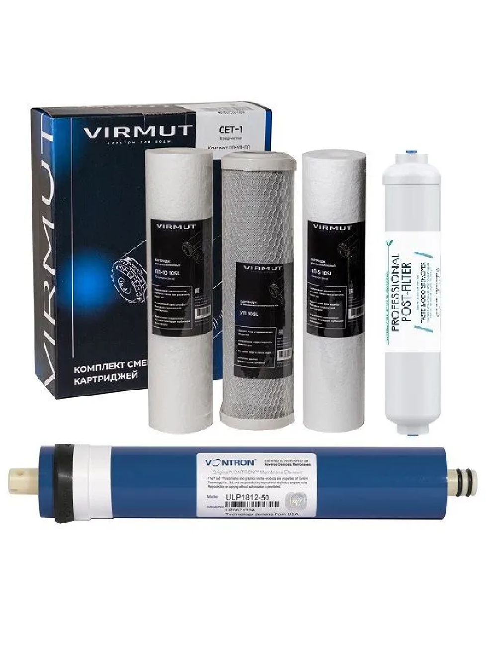 Осмо Оптима набор картриджей для систем обратного осмоса // Предфильтры плюс мембрана 50G и постфильтр