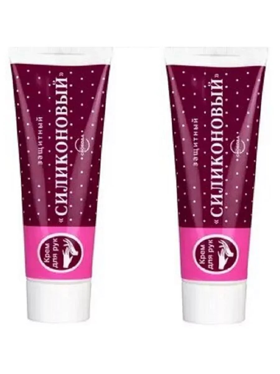 Крем для рук силиконовый 71 гр 2 шт