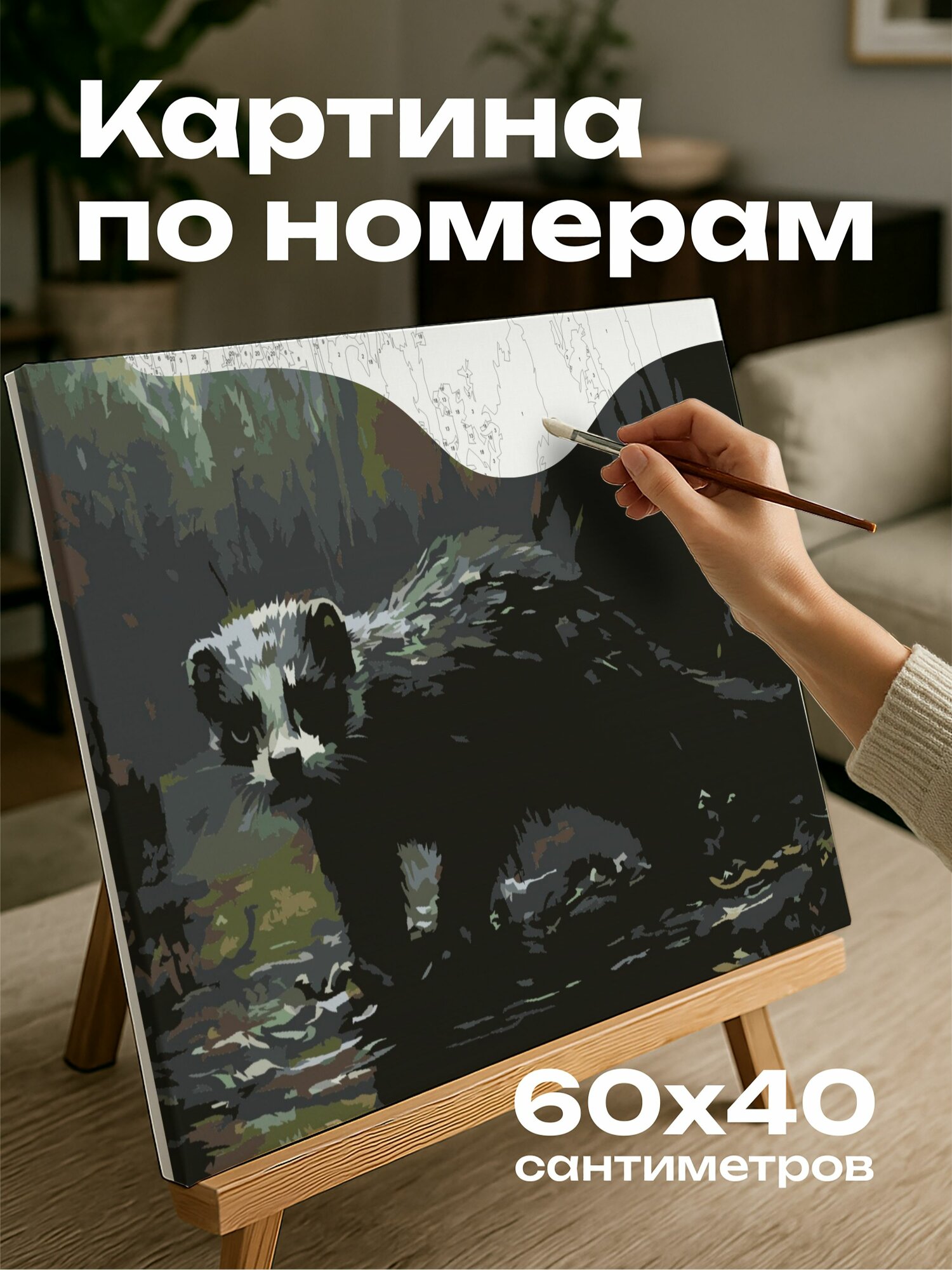 Картина по номерам 60x40 см, хорек, масло, плавание, вода, болото, свет, тень, мех, игра, гладкий, грация, детализация