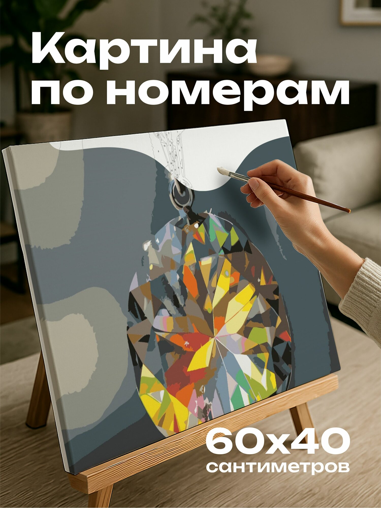 Картина по номерам 60x40 см, Кулон, Хрусталь, Серебряная цепочка, Игра цветов, Элегантность, Студийная обстановка