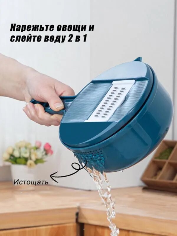 Фрукто-овощерезка — фото 1
